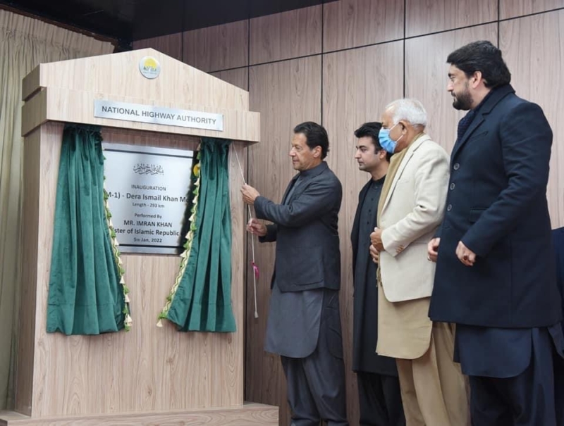 PM Imran Khan Inaugurated 293kms lengthy Hakla-D.I Khan Motorway